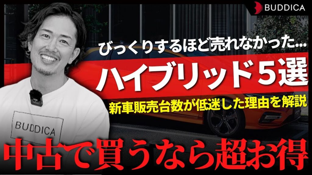 ブログ |【公式HP】業販五つ星認定店・業販専門店BUDDICA(バディカ) オートサーバー認定五ッ星店